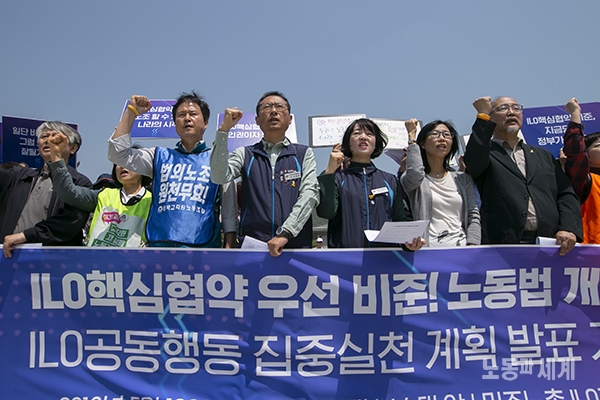 핵심협약 비준도 않으면서 대통령, ILO 100주년 총회 주제 연설?